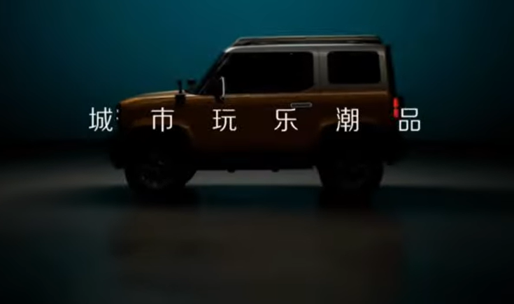 SAIC-GM-Wuling Bikin Suzuki Jimny Tandingan Bertenaga Listrik